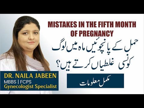 pregnancy 5 months baby movement in urdu