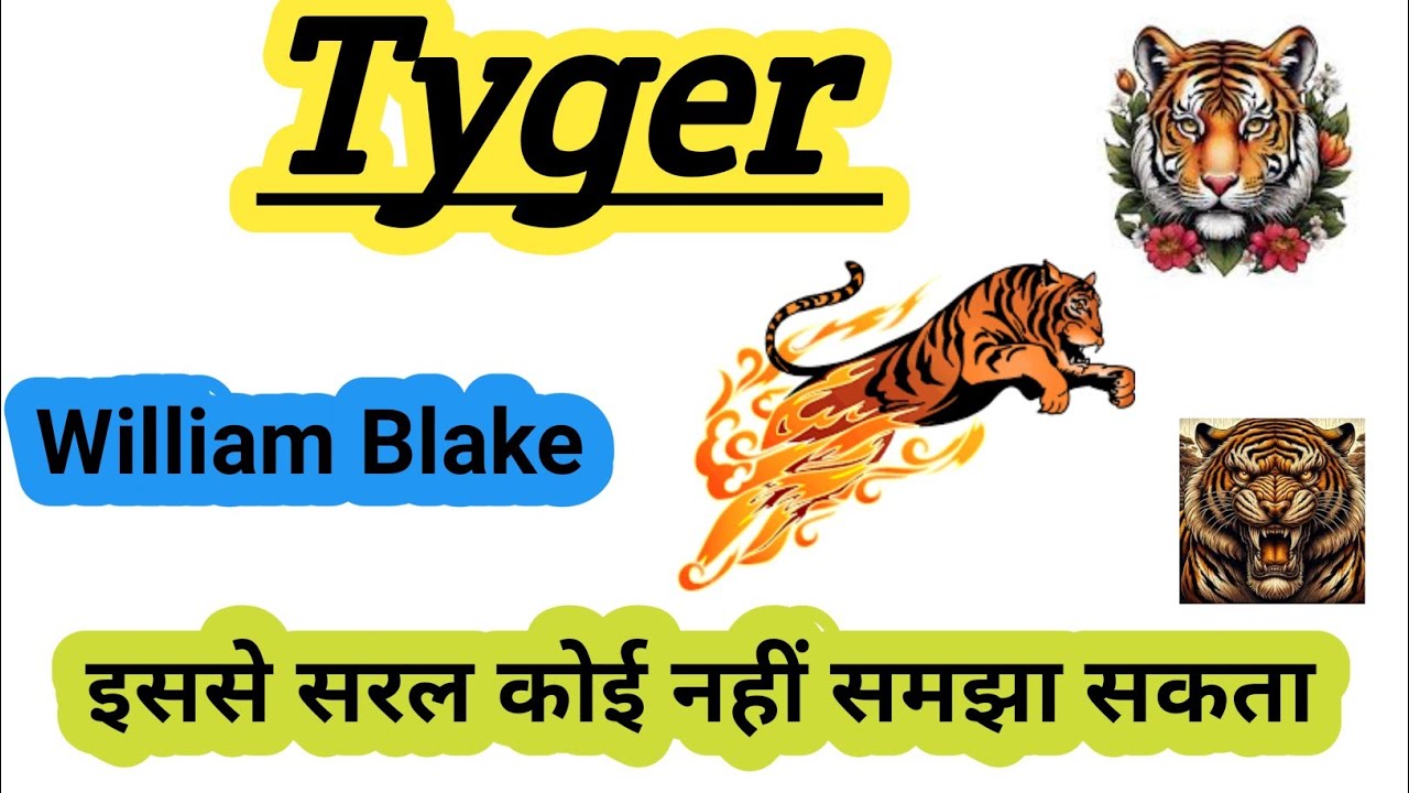 Tyger William Blake|Tiger Poem|Tiger By William Blake|Dk - YouTube