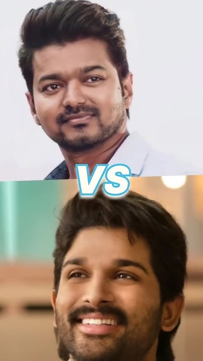 Thalapathy Vijay🥰 VS Allu Arjun 😍#shorts #trending #movie #tamil #actor #thalapathy#vijay # ...