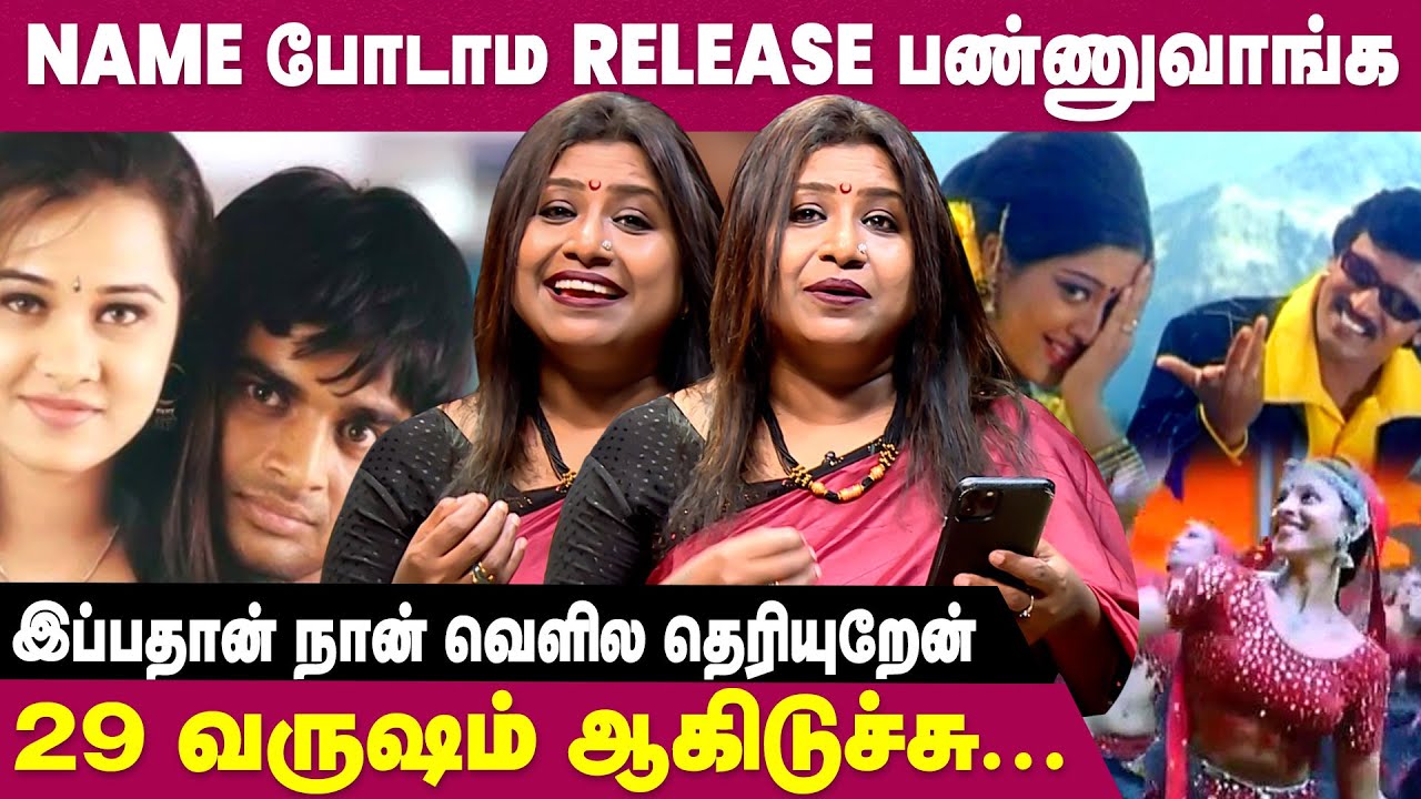 Social Media Fame-னால இன்றைய Singers-கு Head Weight - Singer Reshmi ...