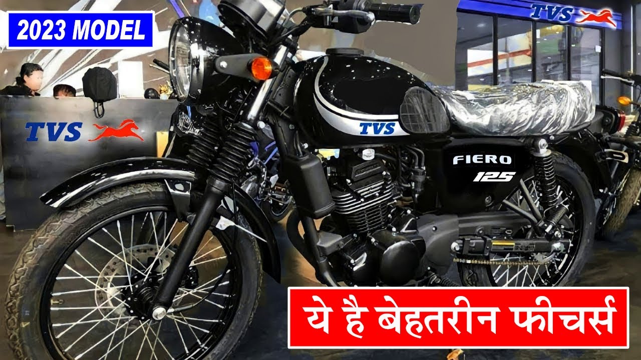 2023 TVS Fiero 125 Finally Launch Date Announced | New Features ...