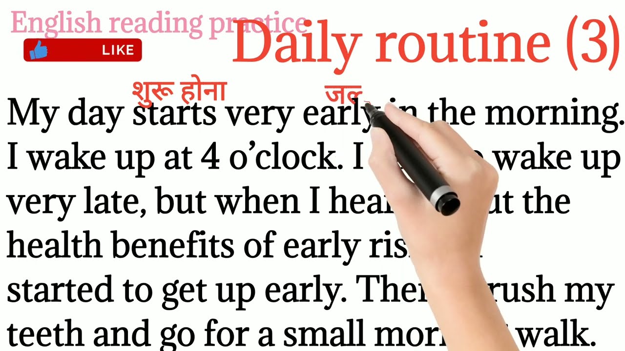 115 Daily Routine How Can I Write My Daily Routine talking 115 Daily Routine How Can I Write My Daily Routine talking