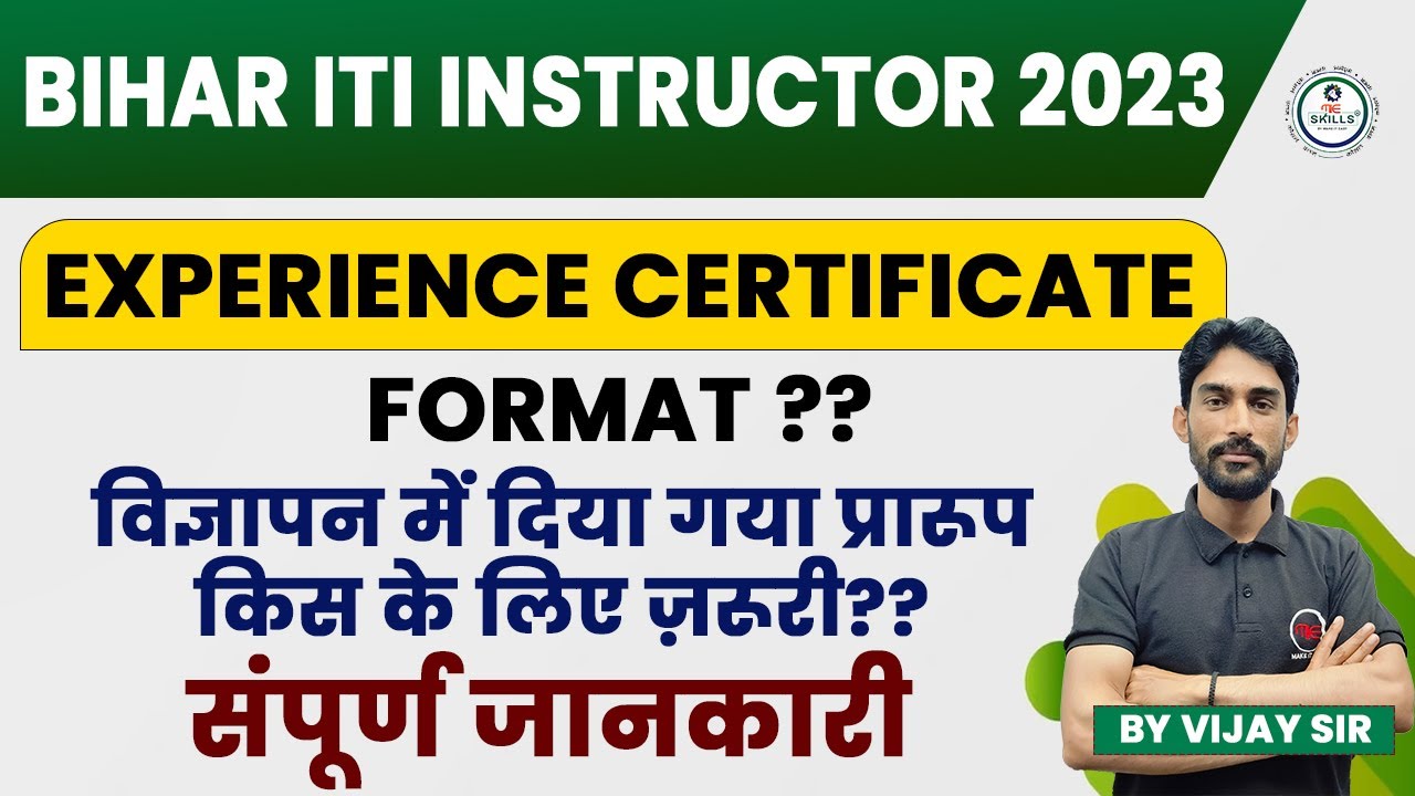 Bihar ITI Instructor Experience Certificate Format | Complete Details ...