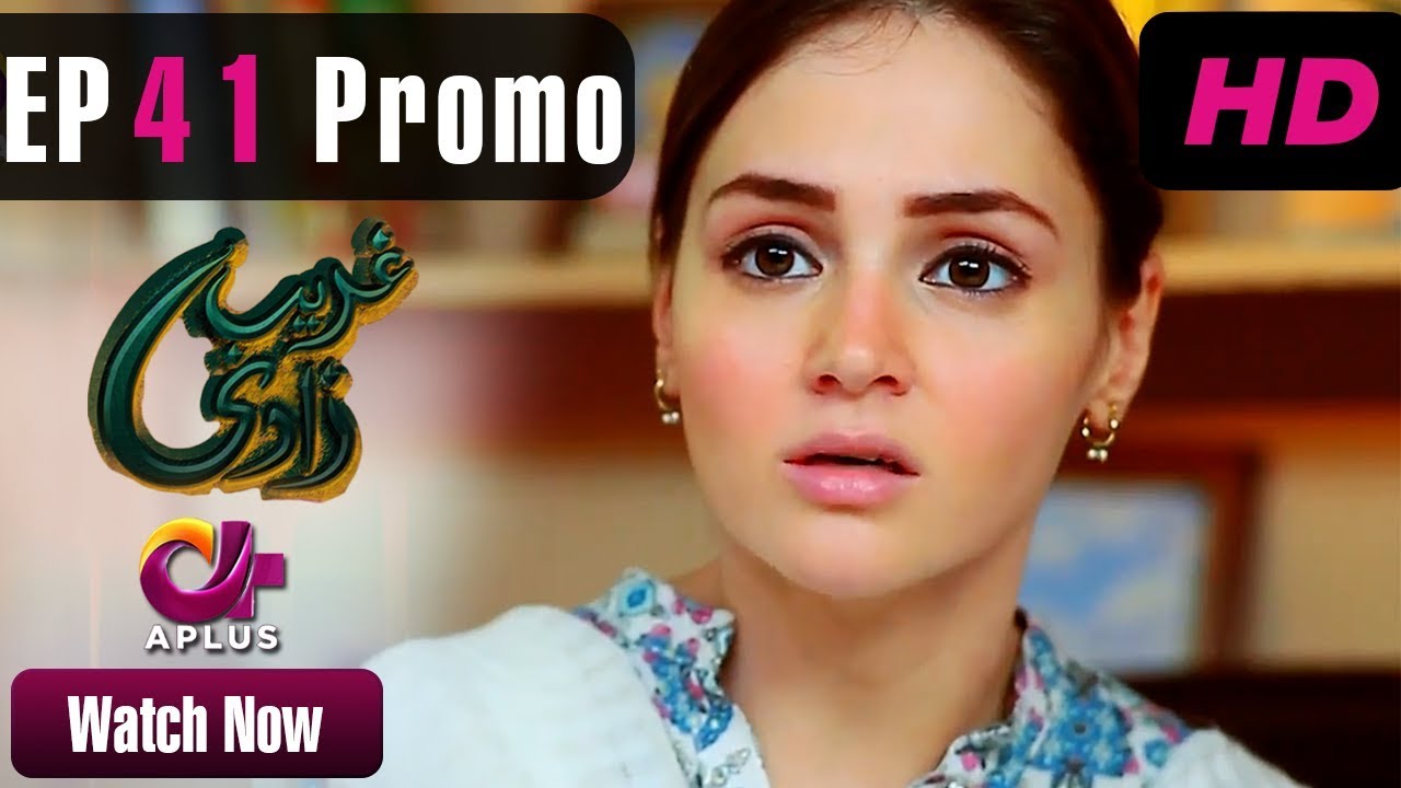 Drama | Ghareebzaadi - EP 41 Promo | Aplus | Suzzaine Fatima, Shakeel ...