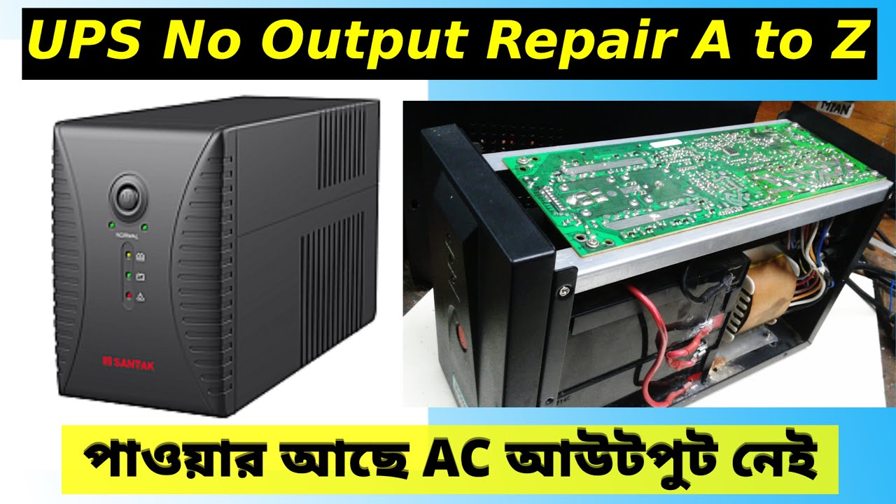 How To Repair UPS No Output Voltage || UPSএর আউটপুট ভোল্টেজ সমাধান ...