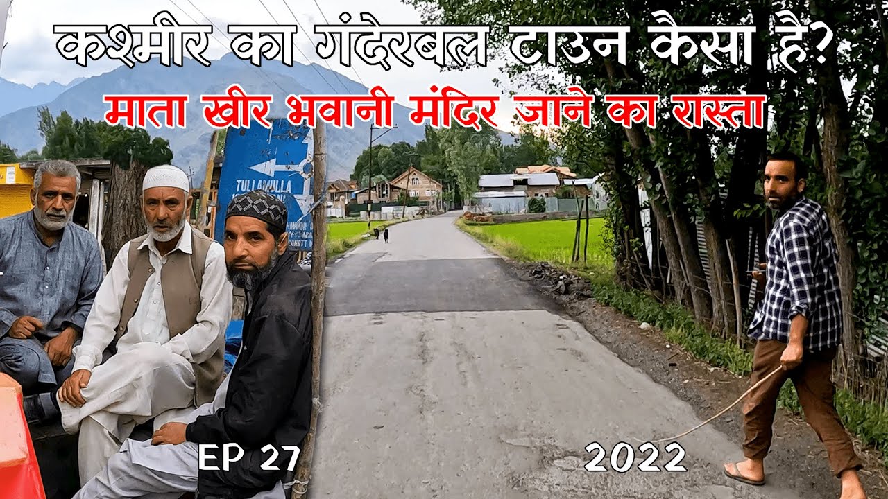 EP 27 | How is Kashmir's GANDERBAL TOWN? | Srinagar to Ganderbal ...