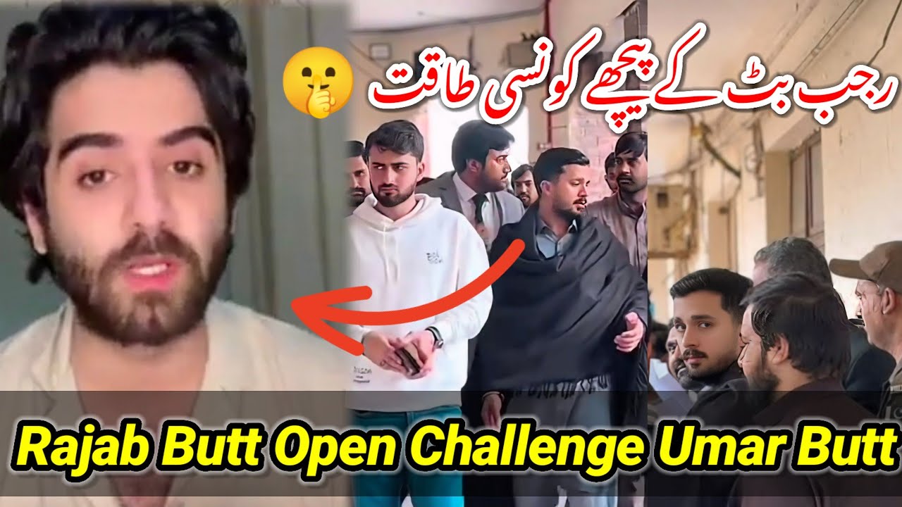 Maan Dogar and Umer butt fight Update || Today Rajab TikTok Live || Rajab butt ha ya Bhatti ...