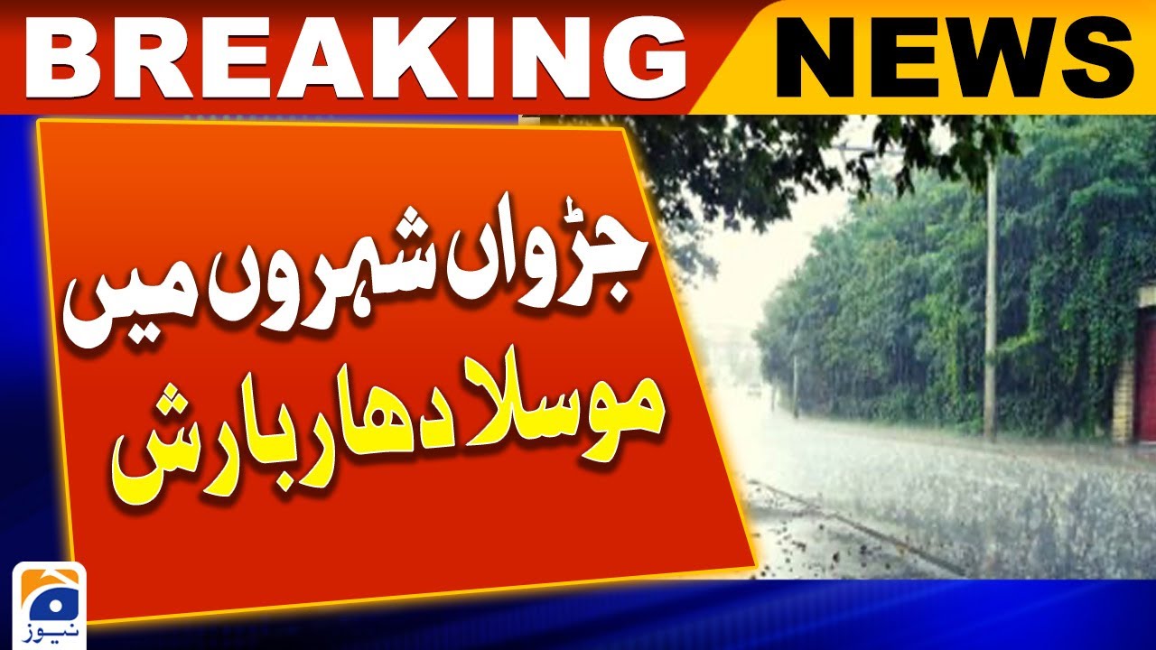 Rain turns weather pleasant in twin cities - YouTube