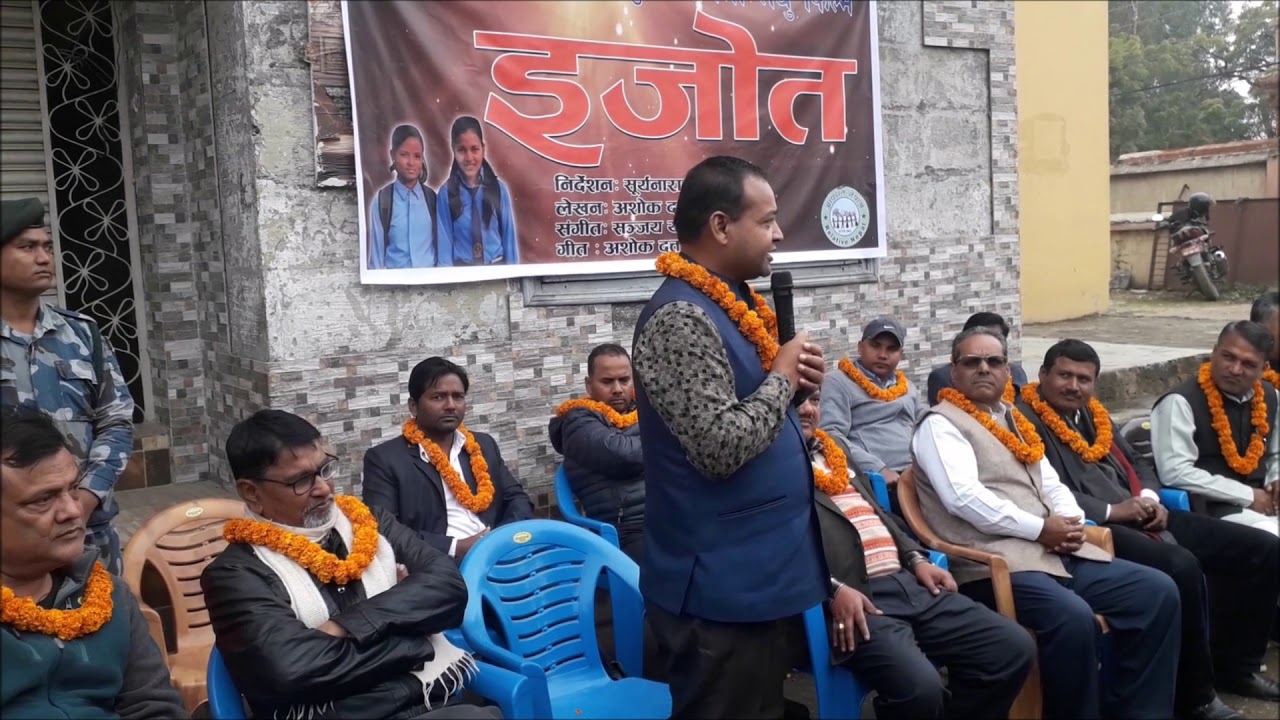 Ijot (Light) documentry - YouTube