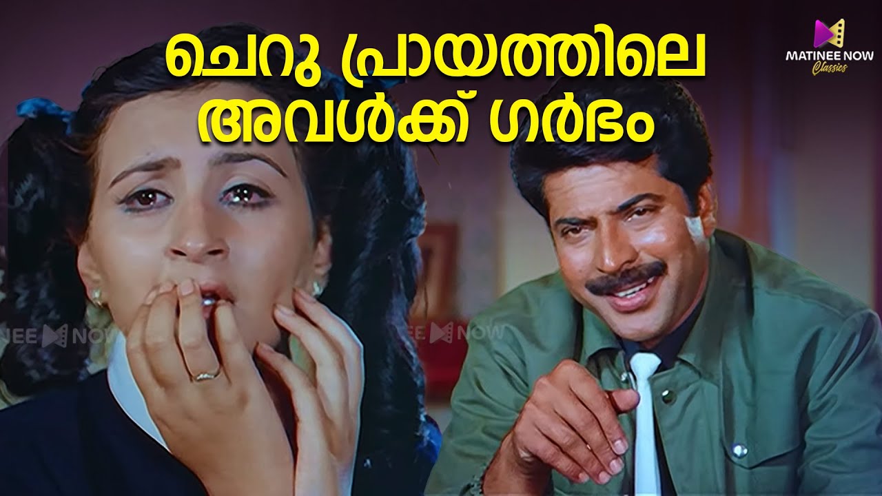 ചെറു പ്രായത്തിലെ അവൾക്ക് ഗർഭം | Utharam Movie Scene | Suparna ...