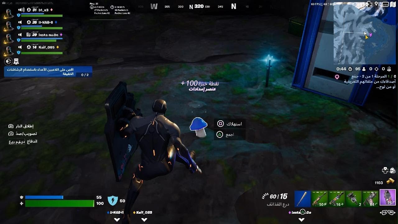 Fortnite_20231210225613 - YouTube