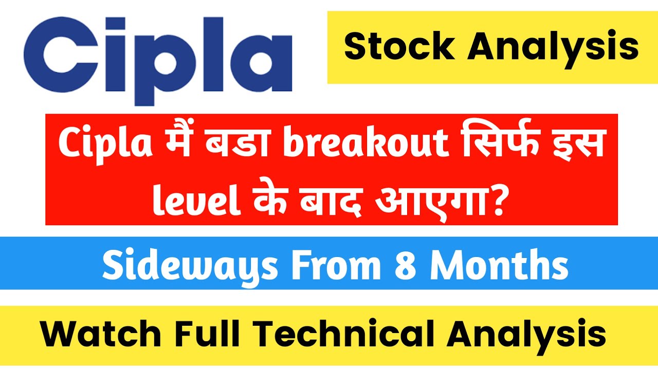 Cipla share analysis | cipla share price target tomorrow | cipla share ...