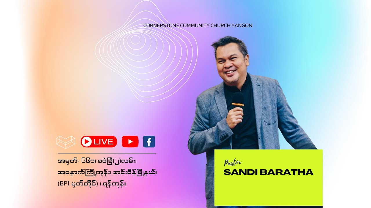 Pastor. Sandi Baratha - YouTube