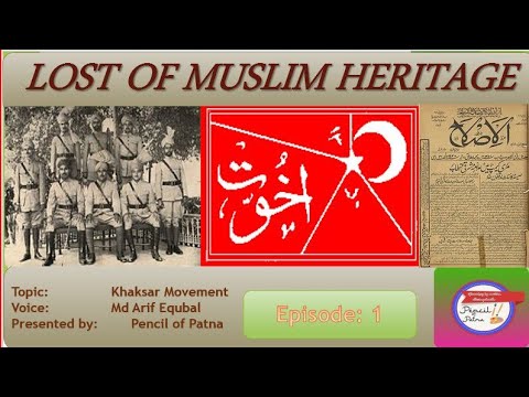 Khaksar Movement | खाकसार आंदोलन | تحریکہ خاکسار | Lost Muslim ...