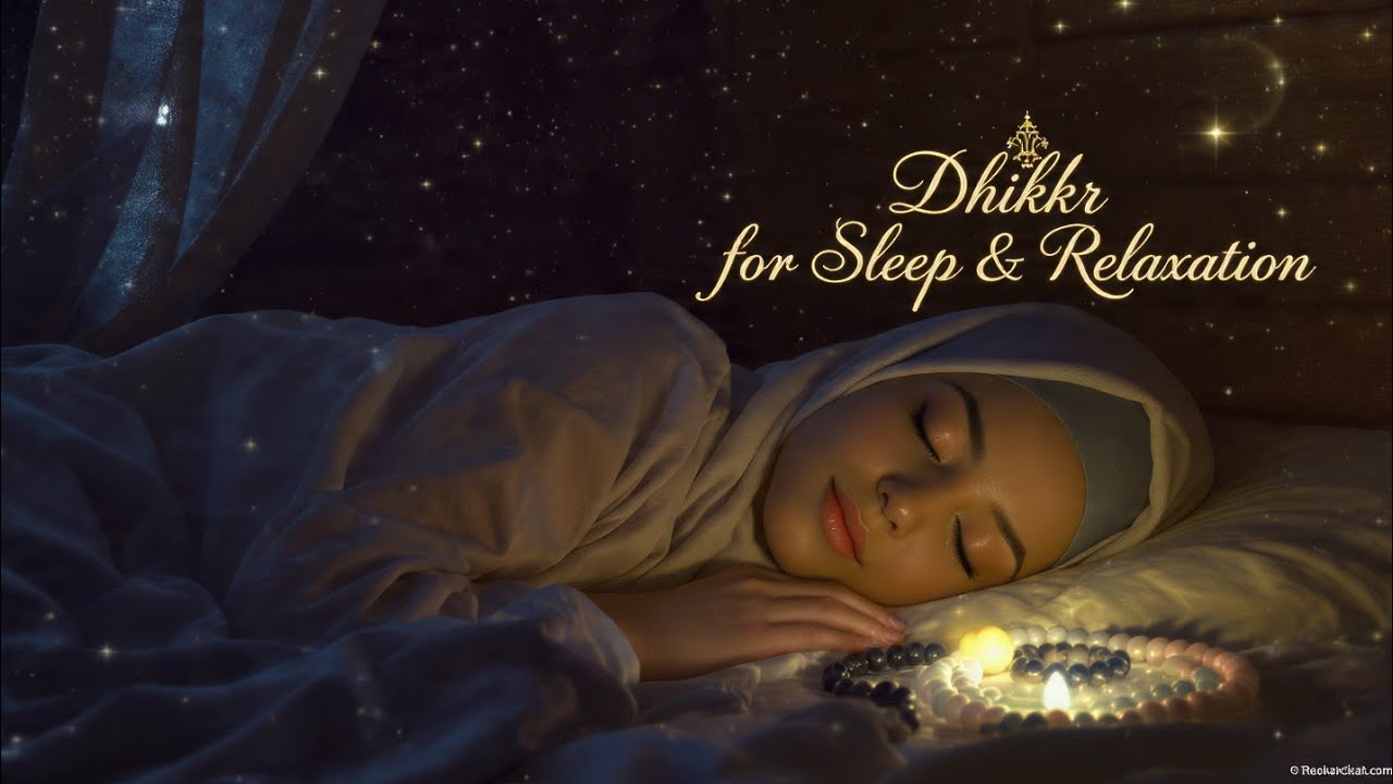 Soothing Night Dhikr – Relax, Sleep, and Feel Inner Peace - YouTube