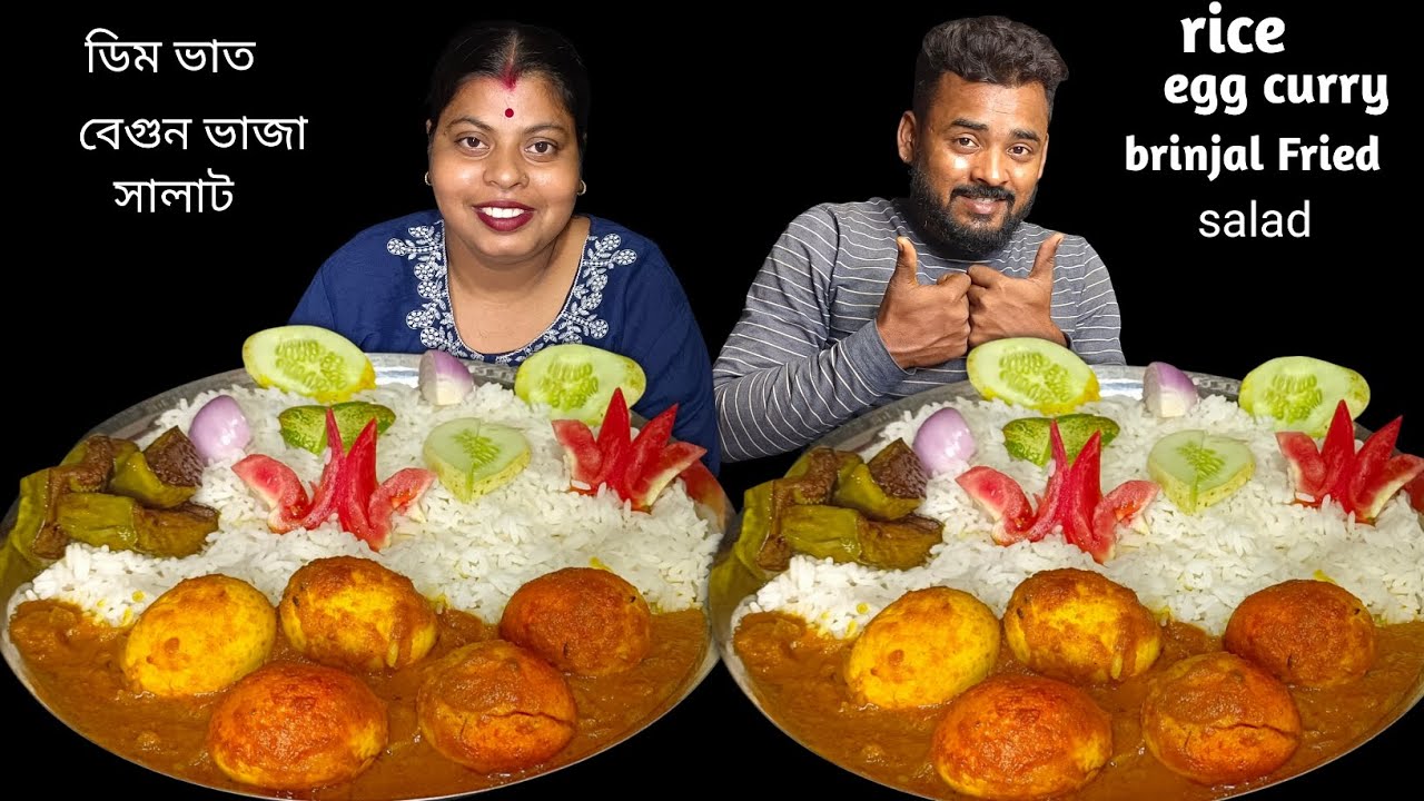 DIM BHAT EATING CHALLENGE // EGG CURRY RICE EATING CHALLENGE # ...