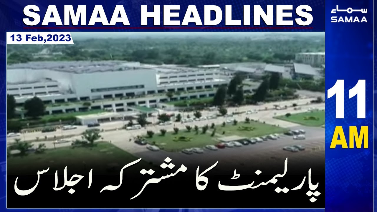 Samaa News Headlines 11AM | SAMAA TV | 13th February 2023 - YouTube