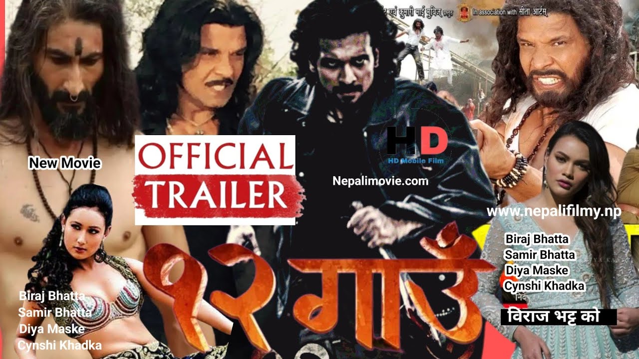 12 Gaun Nepali Movie Teaser | 12 Gaun Nepali Movie Trailer | 12 Gaun Nepali Movie Official ...