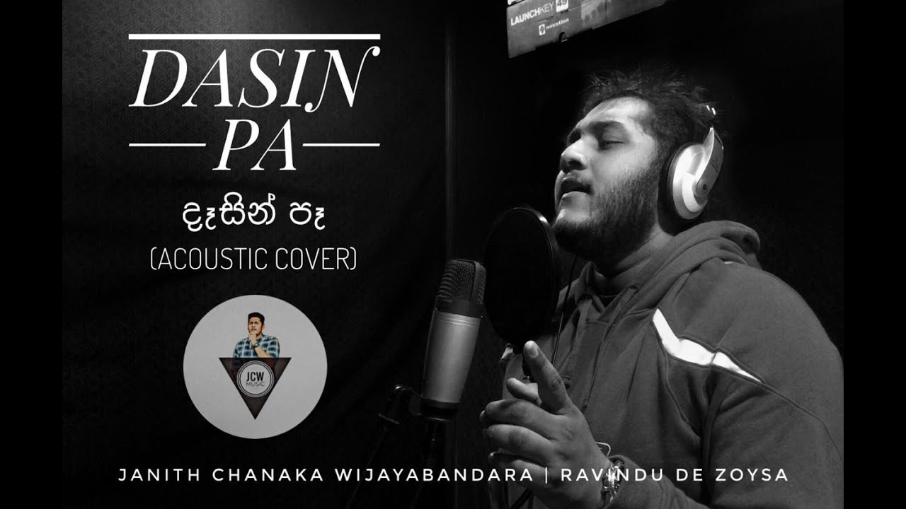 Dasin Pa ( දෑසින් පෑ ) | Acoustic Cover | Janith Chanaka Wijayabandara | Ravindu De Zoysa (Yashi ...