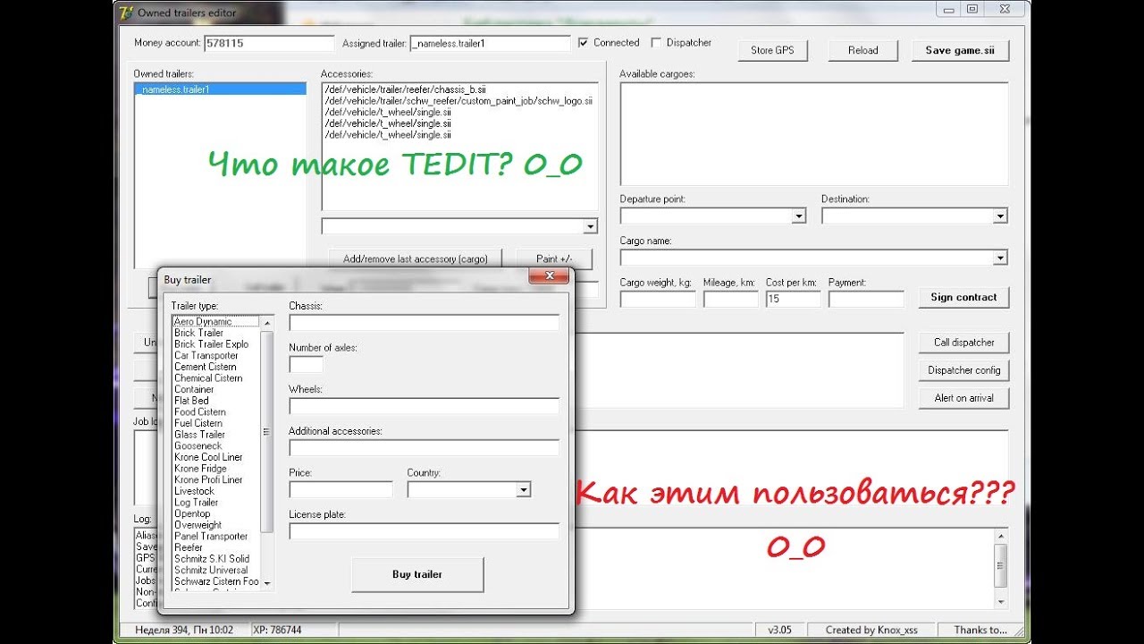 Tedit для ETS2! Как правильно пользоваться TEDIT? Быстро и понятно ...