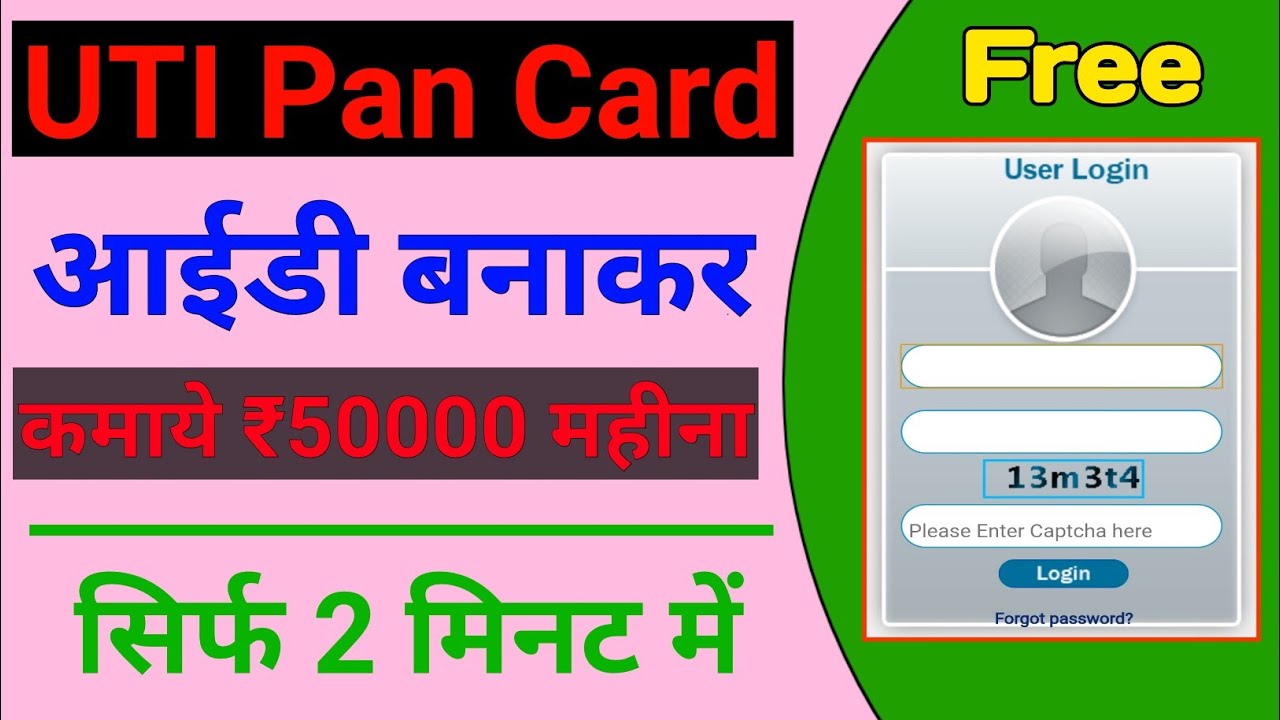UTI Pan Card ID Kaise Banaye - UTI Psa ID 2020 | UTI Psa New ...