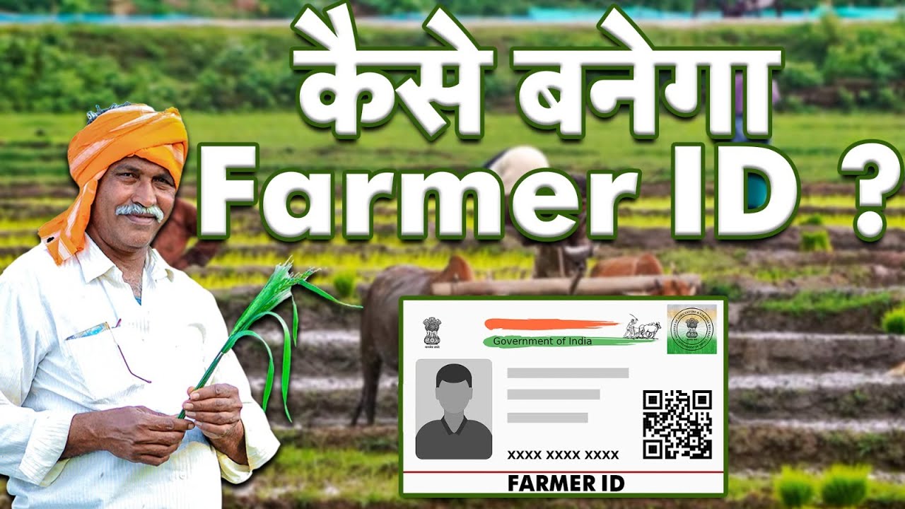 PROMO : Farmer ID Registration Process | Farmer Registry Online Apply ...