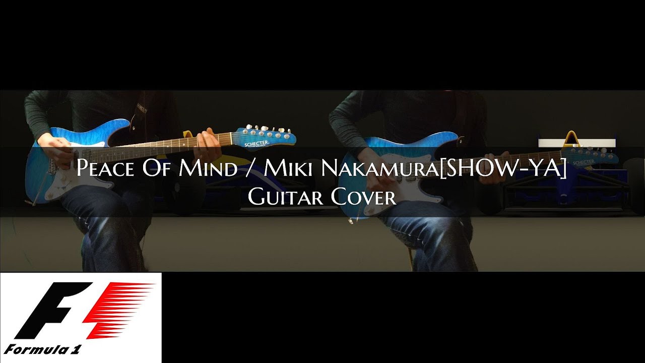 015:Peace Of Mind / Miki Nakamura [SHOW-YA], Guitar Cover, 弾いてみた - YouTube