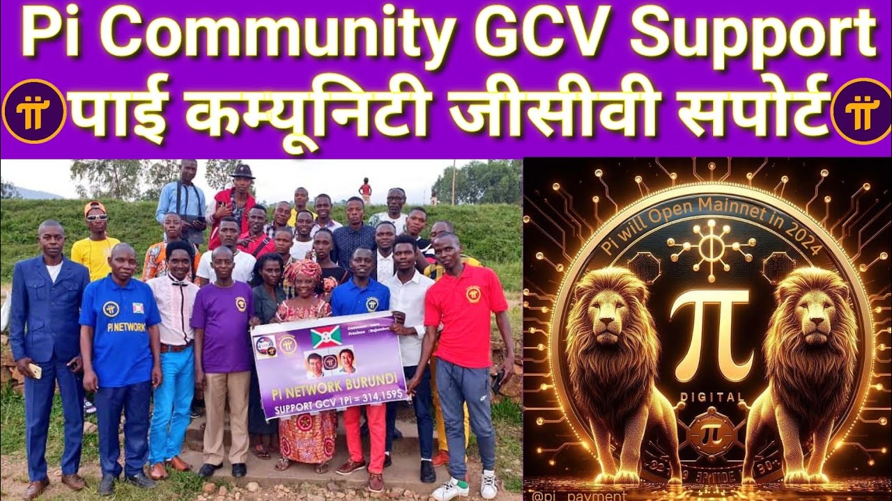 Pi Community Ka GCV Support | Pi Network New Update | Pi Open Mainnet ...