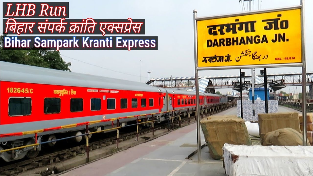 LHB Run : Bihar Sampark Kranti Express Departing From Darbhanga - YouTube
