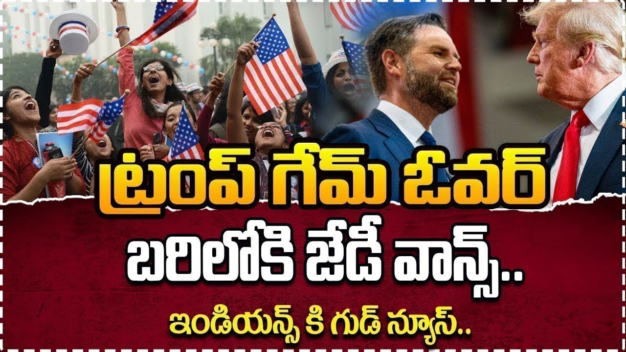 Trump Game Over! Suresh Kochattil Reveals the Hidden Truth | USA vs ...