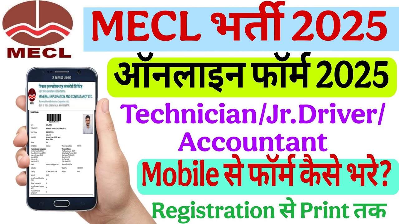 MECL Online Form 2025 Kaise bhare|How to Apply MECL Form Online 2025 ...