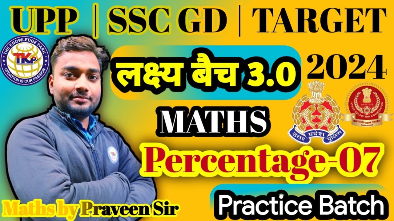percentage-by-praveen-sir-class-07-upp-si-const-ssc-cgl-ssc