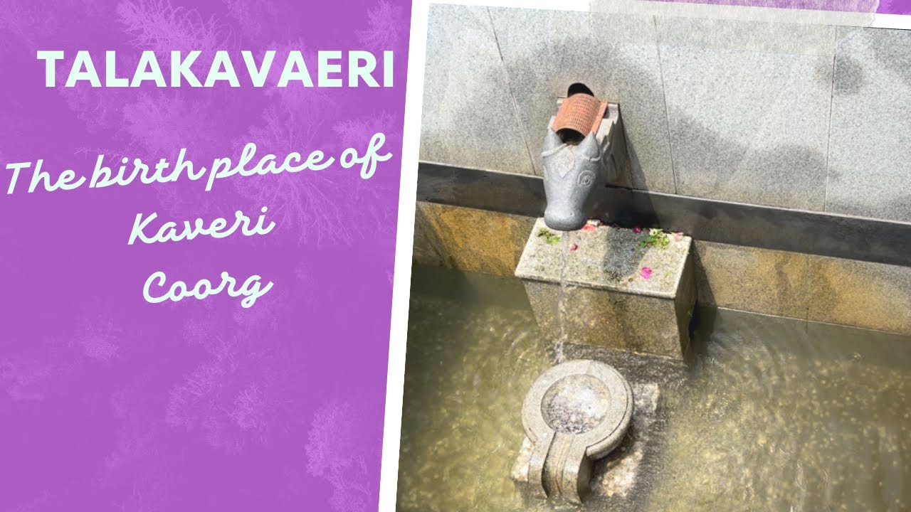 Talakaveri - The Birth Place of Kaveri River | Bangalore to Coorg Road ...