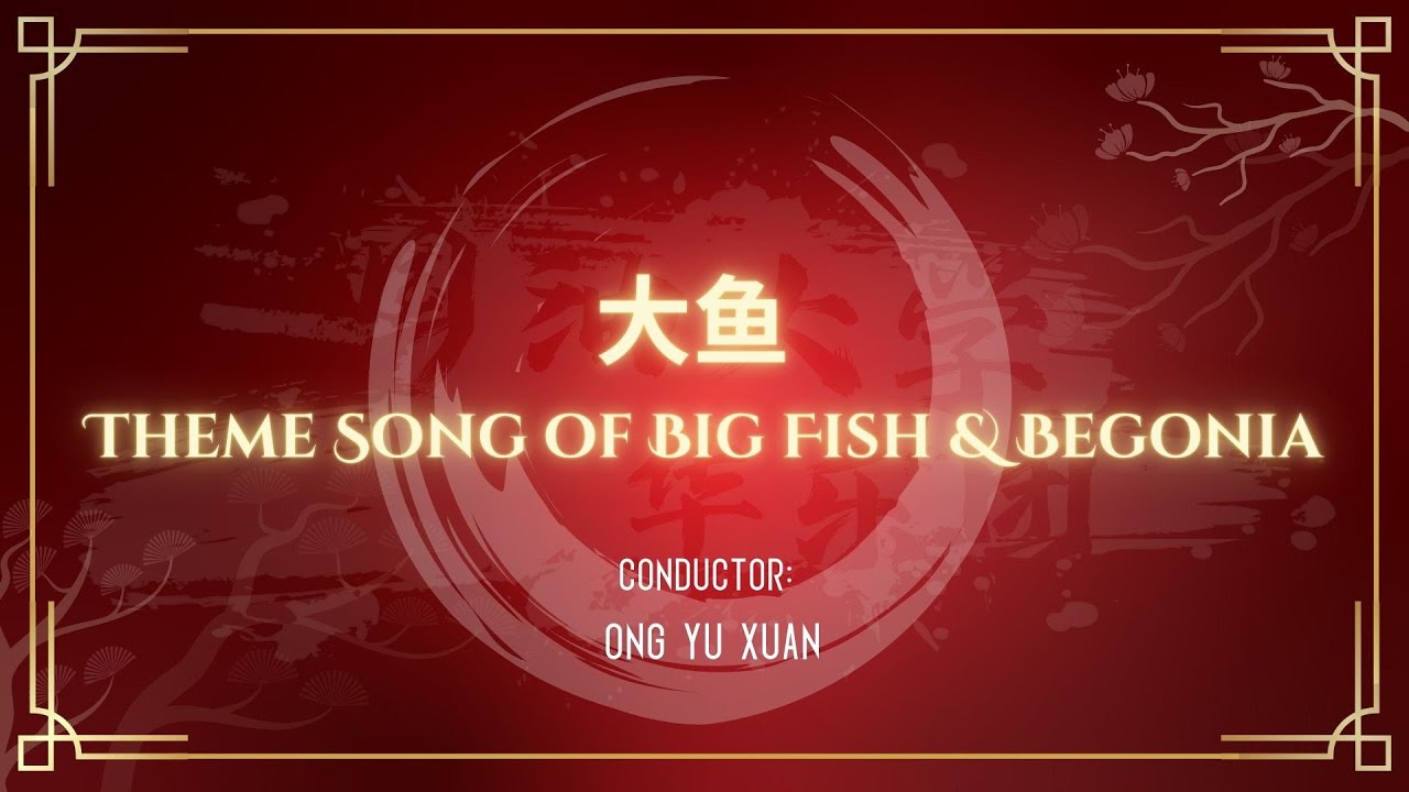 The Grandeur - 大鱼 Theme Song of Big Fish & Begonia (UTPCO) - YouTube