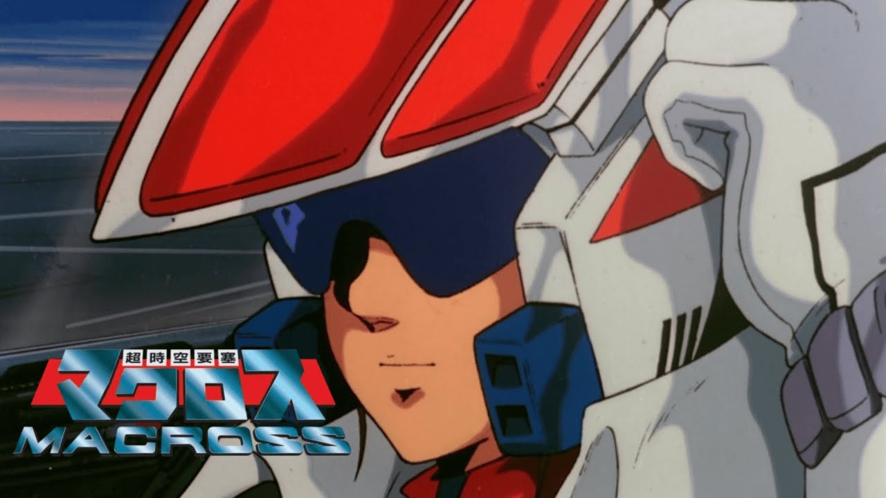 Super Dimension Fortress Macross Opening -「マクロス」- High Definition ...