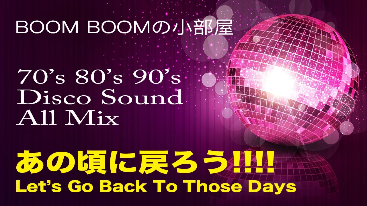 DJBoom Boom Selection - YouTube