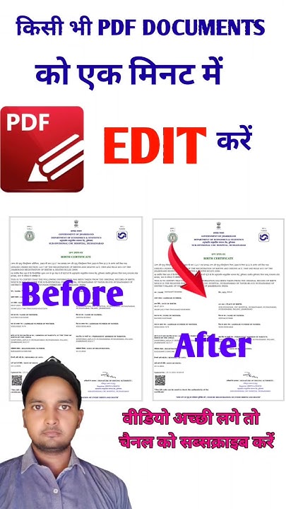 PDF Ko Edit Kaise Kare | How To PDF File Edit In Mobile | #pdfeditor - YouTube