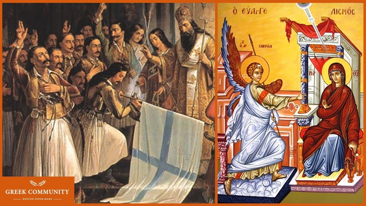 25-03-20201 Ο ΕΥΑΓΓΕΛΙΣΜΟΣ ΤΗΣ ΥΠΕΡΑΓΙΑΣ ΘΕΟΤΟΚΟΥ ΚΑΙ ΑΕΙΠΑΡΘΕΝΟΥ ...