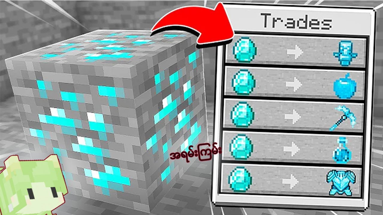 Minecraft But Block တွေနဲ့ Trade လို့ရတယ်။😱 - YouTube