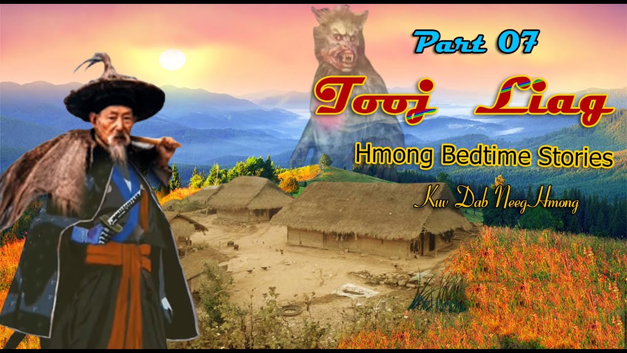 Tooj Liag Hmong Bedtimes Stories (Part 07) - YouTube