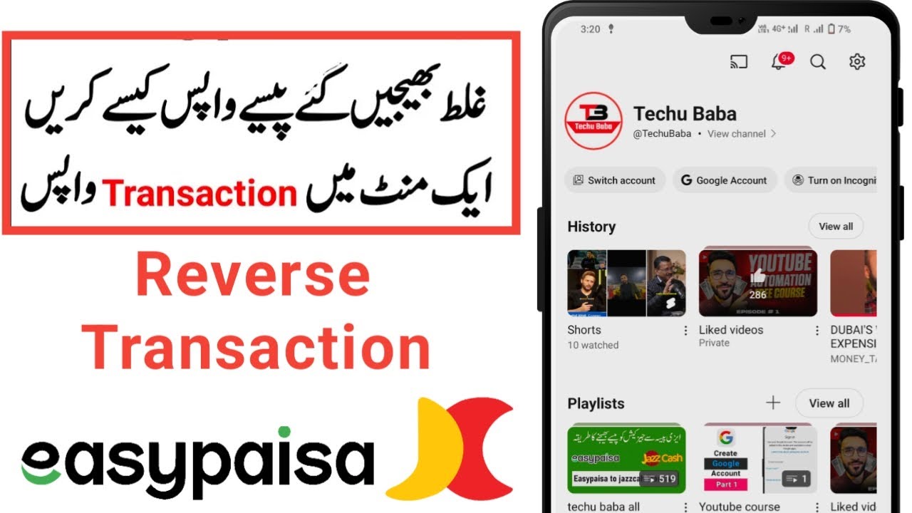 How to return easypaisa jazzcash transaction | easypaisa transaction ko ...