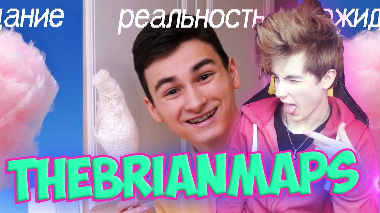 TheBrianMaps ДЕЛАЮ САХАРНУЮ ВАТУ Реакция | BrianMaps | Реакция на ДЕЛАЮ ...