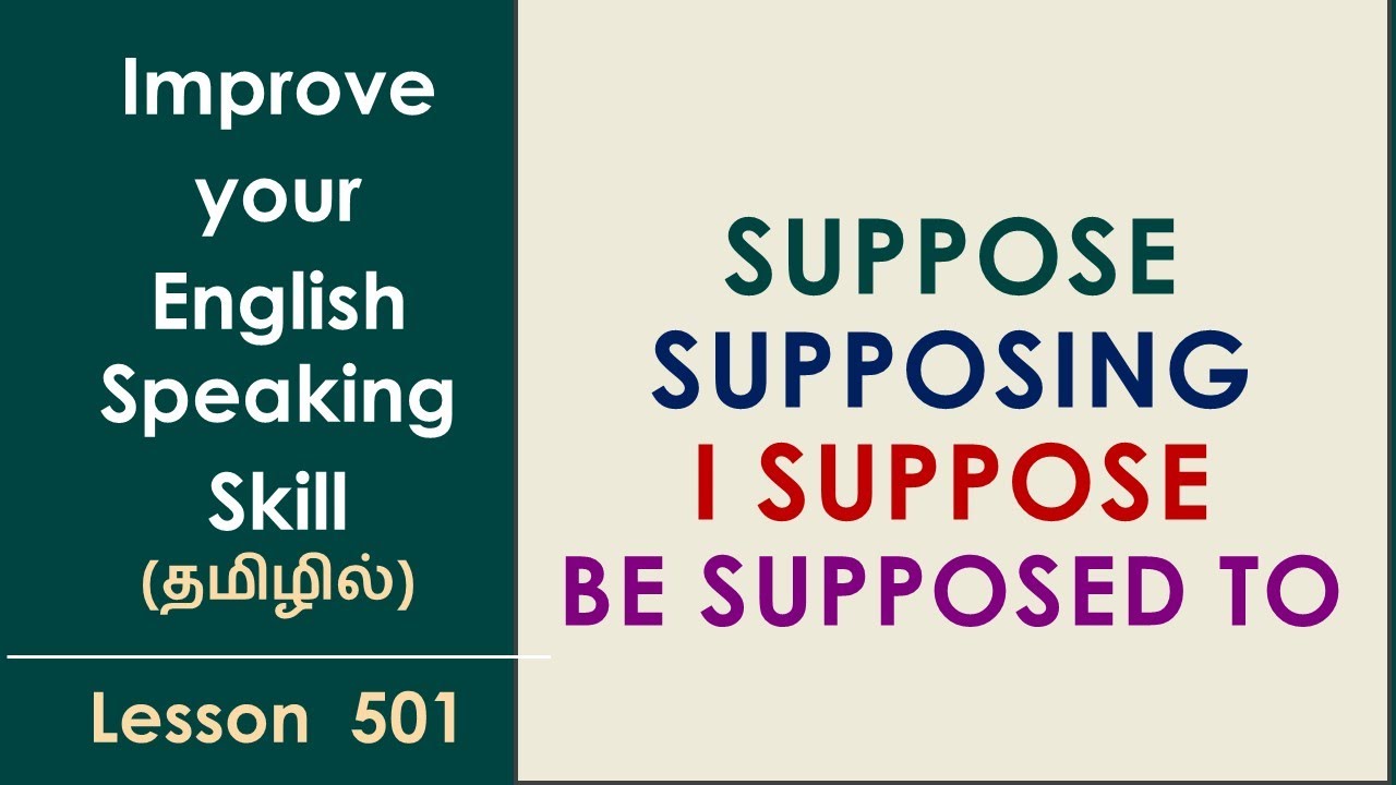 Suppose, Supposing, I suppose, Be supposed to | Learn English Through ...