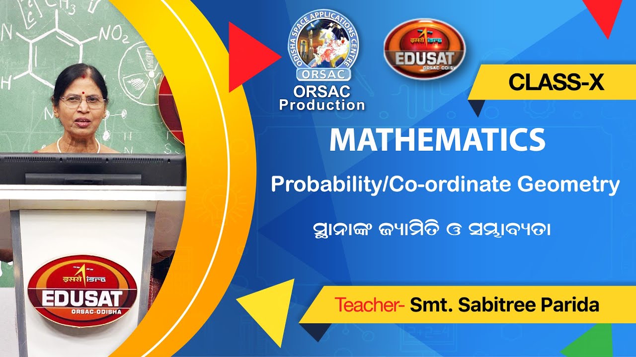 ସ୍ଥାନାଙ୍କ ଜ୍ୟାମିତି ଓ ସମ୍ଵାବ୍ଯତା || Mathematics ||Exam Preparatory ...