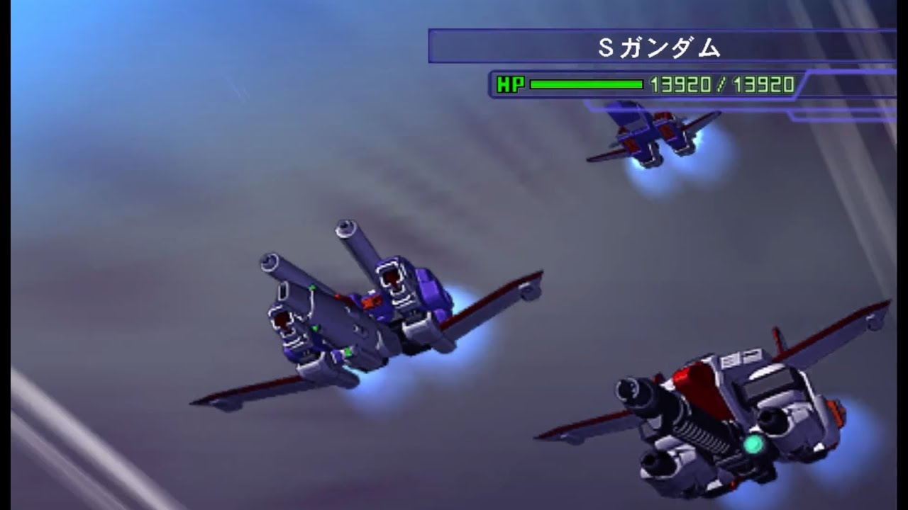 SD Gundam G-Generation World - S Gundam (MA) All Animations - YouTube