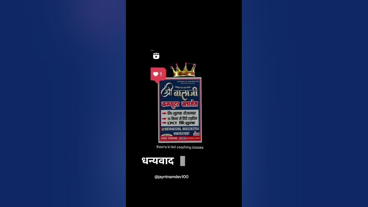 😊😊classes Motivation Computer Computerclass Youtube