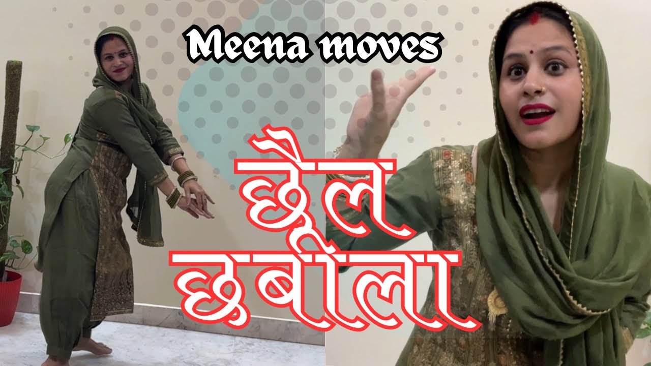 Mera balma chhail chhabila | chail chabila | new haryanvi dj 2024 ...