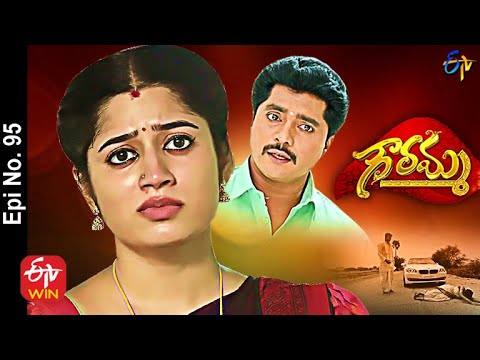 Gowramma | 23rd July 2021 | Full Episode No 95 | ETV Telugu - YouTube