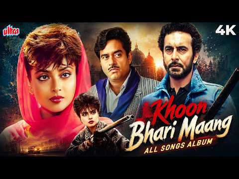 Khoon Bhari Maang (1988) Full Movie Album - Rekha, Kabir Bedi - Nitin Mukesh, Sadhana Sargam, Asha B