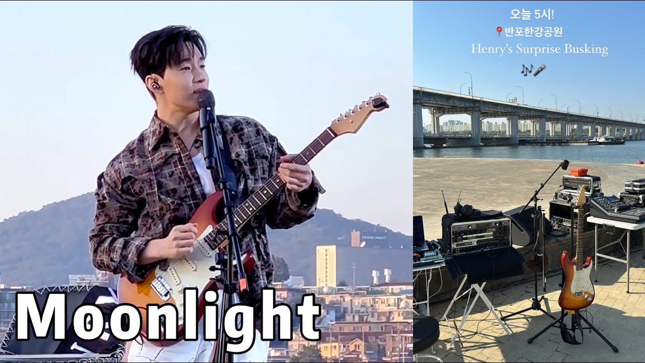 20231016 Henry Lau 헨리《Moonlight》~ Henry's Surprise Busking🎶🎤. - YouTube